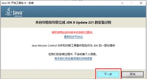 jdk1 8下载与安装（完整图文教程含安装包） 胖虎的工具箱 编程导航