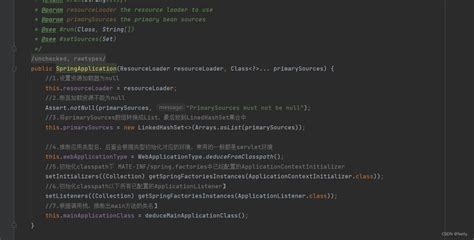 springboot初始化过程核心源码剖析 springboot bean初始化源码解析 csdn博客