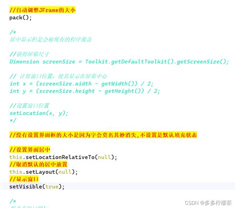 java面向对象课程设计 类管理系统 面向对象课程设计java csdn博客