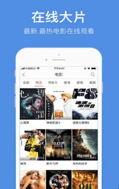 中文字幕视频一区二区三区下载 中文字幕亚洲一区二区三区视频最新免费版v1 6 3下载 熊猫侠