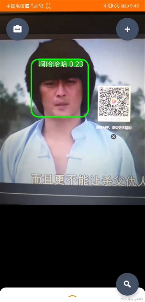 android tensorflow 实时人脸识别 android tensorflow人脸识别 csdn博客