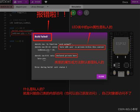 esp32上实现面向对象的c oop——面向对象的点灯 esp32 c csdn博客