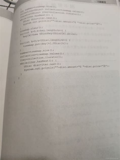 java2实用教程第六版习题答案 java2实用教程第六版答案 csdn博客