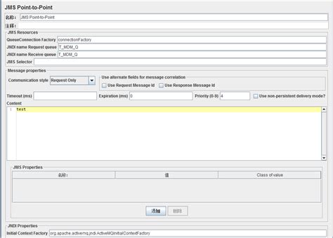 性能测试工具 Jmeter 测试 JMS Java Message Service ActiveMQ 性能 金屋文档