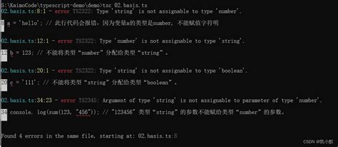 【typescript教程】 3：ts的类型声明 阿里云开发者社区