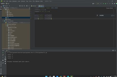 python列表的创建，列表的增加、删除、查看长度 python如何获取一维 append的长度 csdn博客