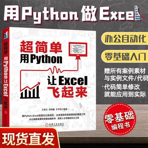 java导出 带加号excel jxls实现带模板的excle的excel导出 csdn博客
