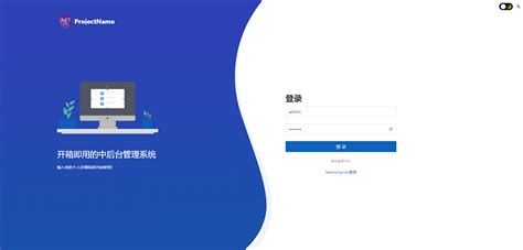 github wangjunzzz abp vnext pro abp vnext 的 vue 实现版本