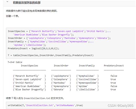 matlab保存结果到excel文件中（writetable matlab输出结果保存到excel csdn博客
