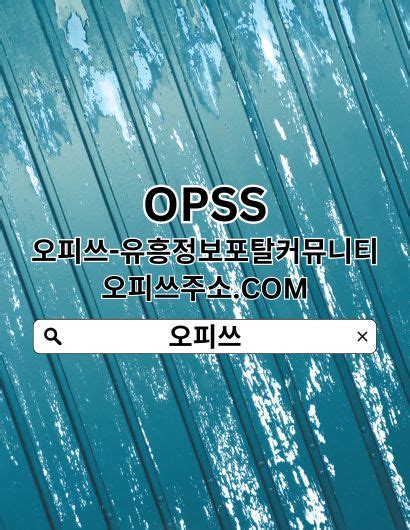 여수출장샵 오피사이트 NET 여수 출장샵 여수출장샵 여수출장안마 출장안마여수 여수출장샵 Board