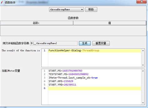 jmeter函数助手13 threadgroupname dabeen 博客园