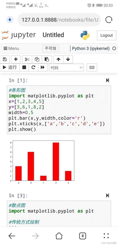 termux最新版本详细安装教程，解决jupyter、numpy、matplotlib、pandas等安装失败的问题 源码巴士