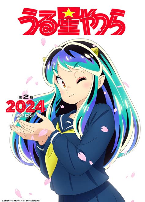Urusei Yatsura Lum Horns Pointy Ears Seifuku Tagme 1075188 Yandere
