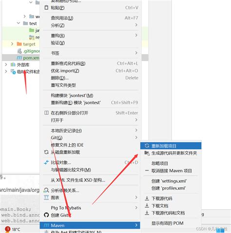 springboot项目中 controller爆红 csdn博客