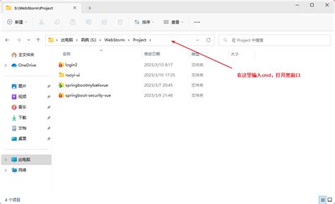 使用命令行创建一个vue2项目 csdn博客