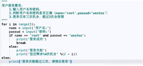 想要自学python还怎么学 零基础如何自学python csdn博客