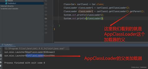java的类加载机制：一个class是如何加载到内存中的 csdn博客