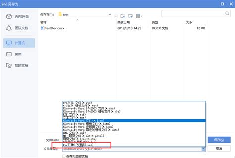 java word 数据填充 整理关于java进行word文档的数据动态数据填充 csdn博客