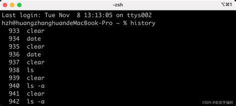 unix、linux命令行与shell脚本编程大全 linux与unix shell 编程指南 csdn博客