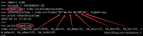 python中时间格式与秒数的转化 python时间格式转秒数 csdn博客