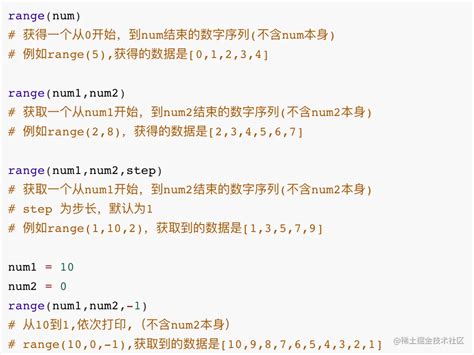 【python】for循环与嵌套for 循环 python 中，for 循环可以遍历任何序列的项目，如一个 掘金