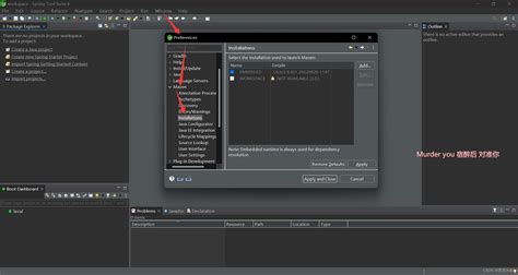 spring tool suite4安装和配置 spring tools suite 主题 csdn博客