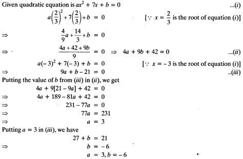 Quadratic Equations Chapter Wise Important Questions Class 10