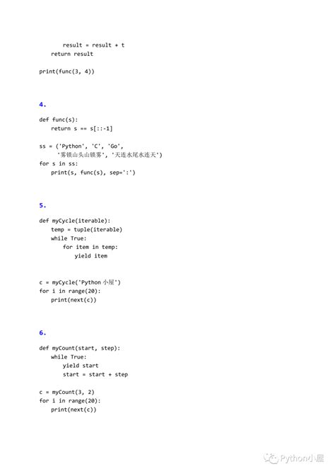 《python程序设计基础与应用（第2版）》课后习题参考答案 csdn博客