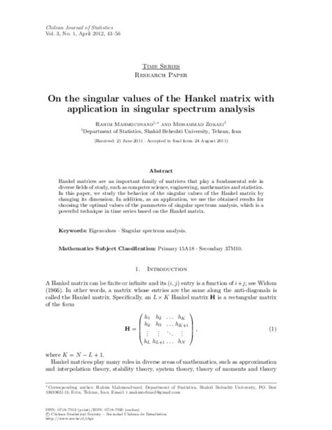 pdf on the singular values of the hankel matrix with application in singular spectrum analysis