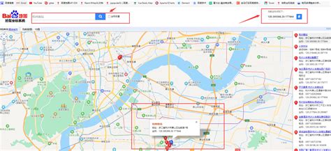 vue地图导航调用百度地图 vue中跳转到第三方导航定位 csdn博客