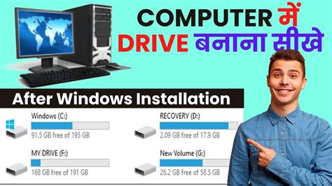 How To Create Partition In Windows 10 Windows 11 Create New
