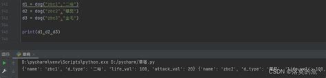 网络安全最新python 面向对象 人狗大战（教程），字节跳动厂内部超高质量flutter kotlin笔记 csdn博客