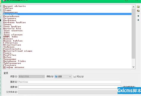 plsql使用技巧及优化 plsql查看执行计划并调优 csdn博客
