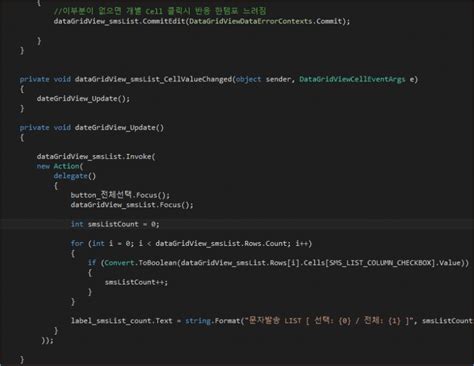 datagridview cell click solved daniweb