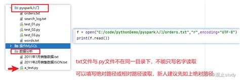 python文件基础操作 六 python dat文件编码格式 csdn博客
