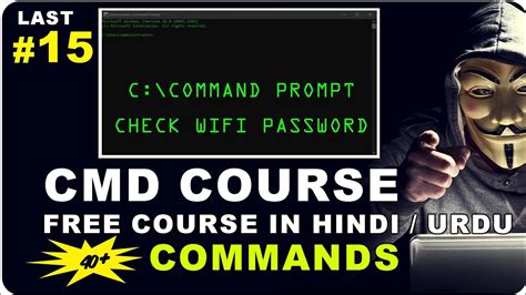 15 Most Useful CMD Commands In Windows OS Cmdfullcourse YouTube