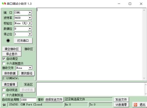 qt制作简易串口 qt 串口 csdn博客
