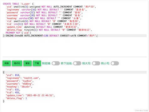 在线mysql sql server建表语句生成json测试数据工具 infoq 写作平台