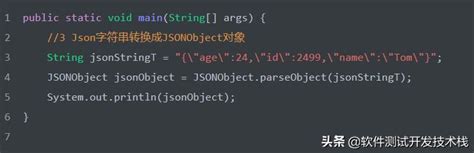 c 解析json字符串数组 fastjson实现json字符串、json对象及javabean的相互转换 csdn博客