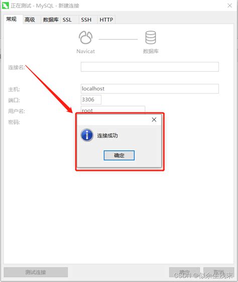 windows mysql8安装及mysql忘记密码（详细步骤） csdn博客