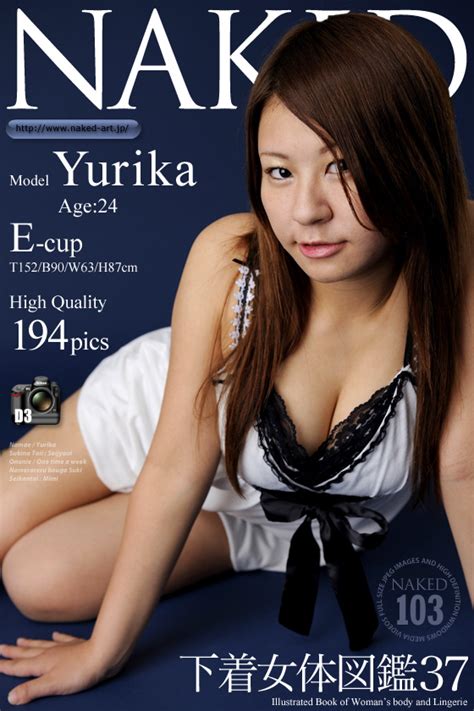 NAKED 裸体標本16 写真集 皆瀬ふう花 みなせ ふうか