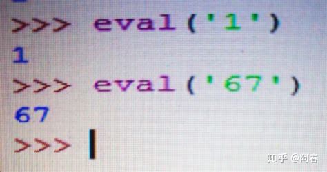 python中的eval 函数 知乎