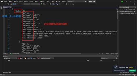 unity json表读取以及数据保存 unity 保存json文件 csdn博客