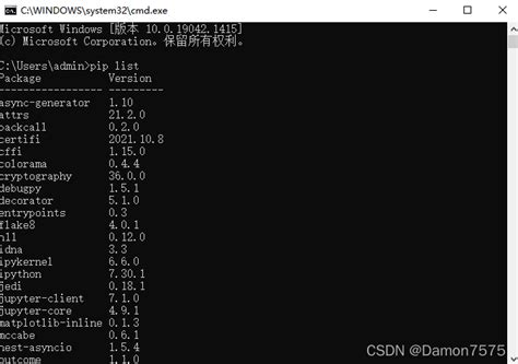 【python】python中pip命令的使用（超级详细，命令大全） python pip csdn博客