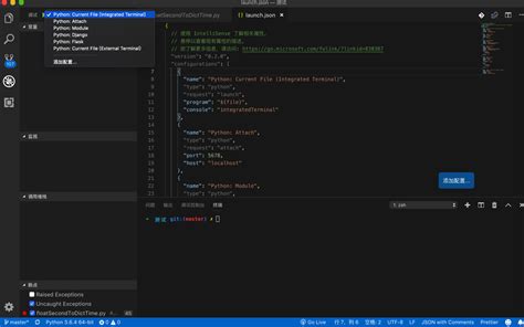 vscode python调试报错 【已解决】vscode调试python出错：调试适配器进程意外终止cannot read property ‘style of undefined