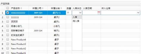 easyui控件datagrid 程序员大本营