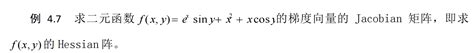 matlab 在线性代数和高等数学中的应用 高等代数在matlab中的应用实例 csdn博客