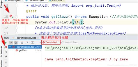 新手小白学java junit单元测试方法 junit启动的绿色三角带着红色的感叹号 csdn博客
