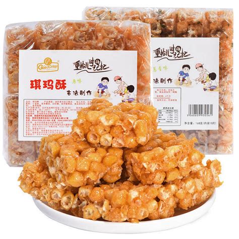 沙琪玛硬脆老式莲子酥小时候怀旧零食8090后怀旧童年小吃整箱 虎窝淘