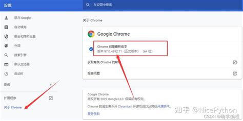 【python】控制浏览器自动把歌词评论下载下来，做成好看的词云图 知乎